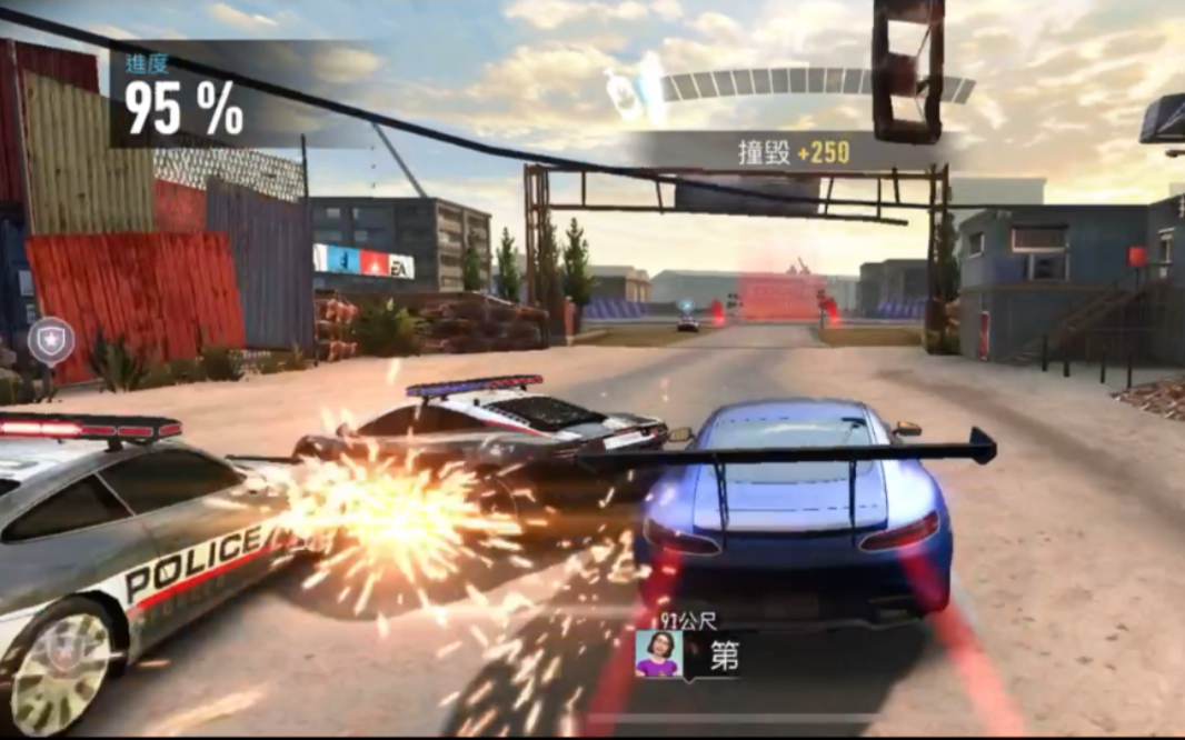 NFS - No Limits_極品飛車無極限_章節16 蘇菲_賽事9 封鎖賽(8次才...