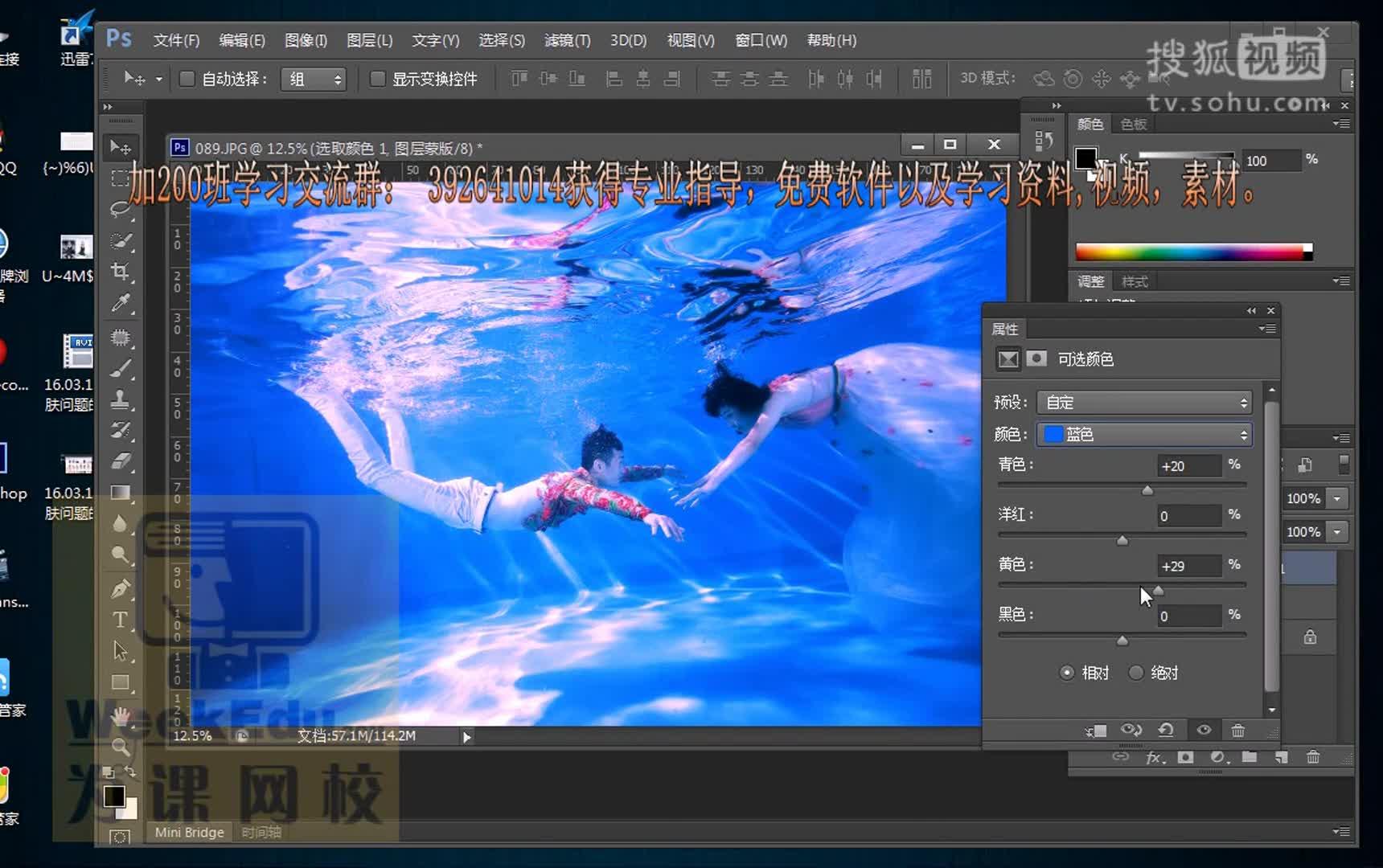 PS修片自学教程 PS人像修片实战教程 人像商业调色教程 6