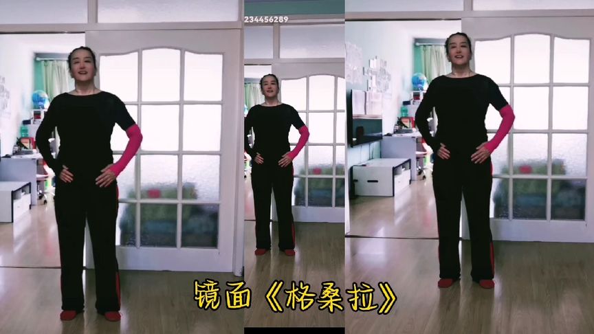 学跳《格桑拉》编舞:刘福洋,每天早晨8点直播,健身加教新舞
