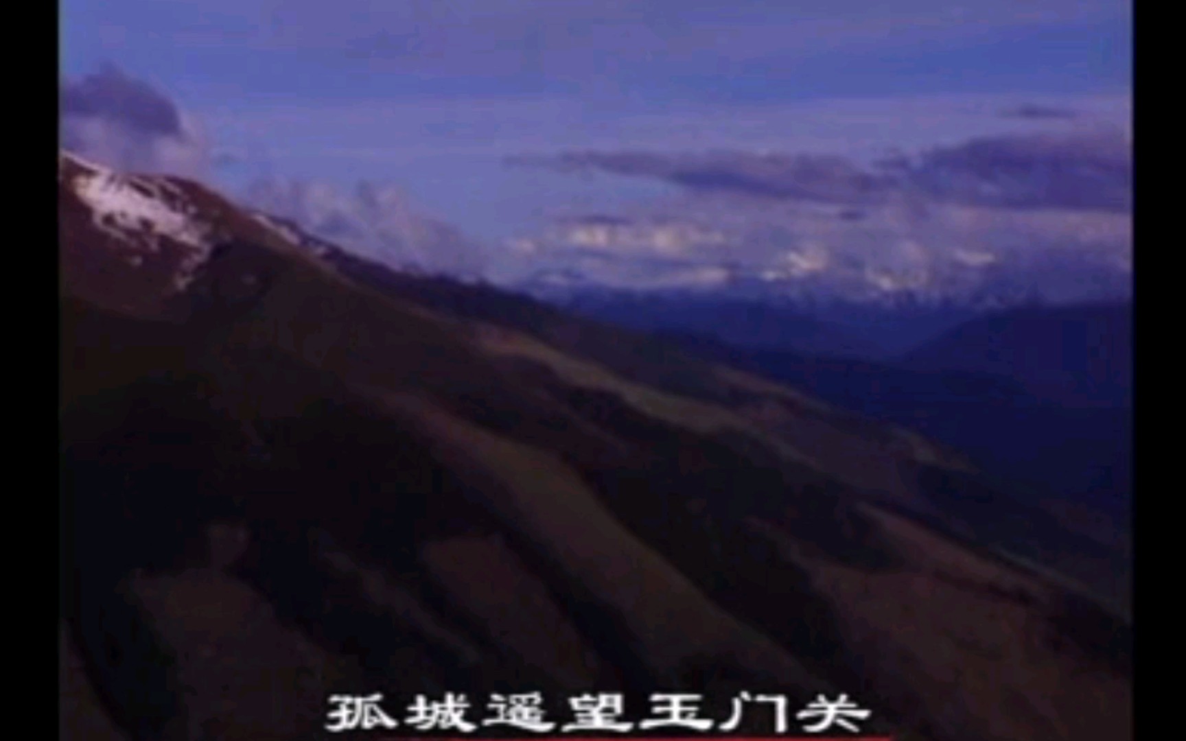 王昌龄 《从军行七首·其四》