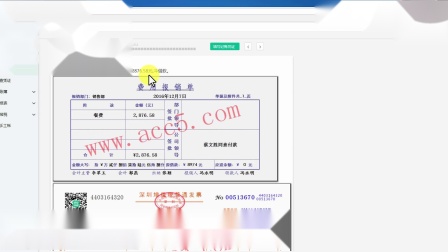 建筑工程财务_建筑安装工程营改增_建筑公司会计科目设置