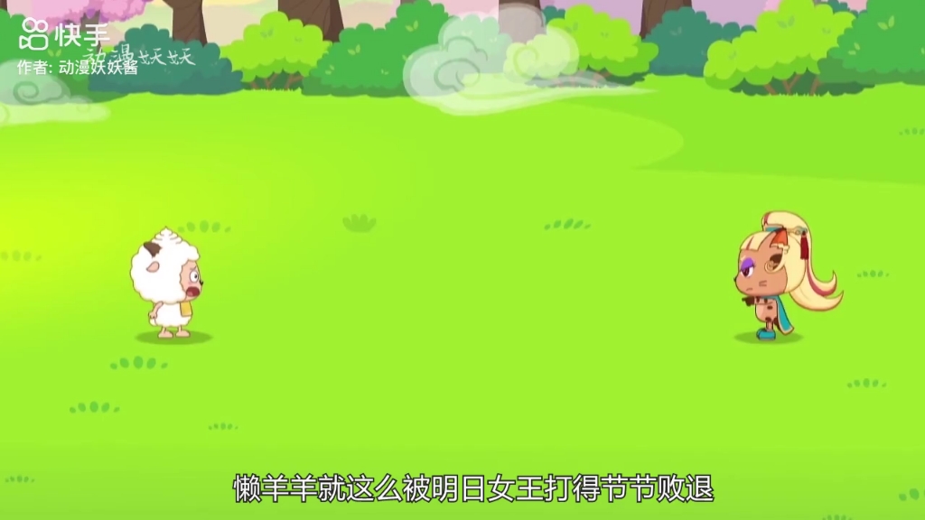 喜羊羊与灰太狼:黑化明日经典语录,充满了来自强者的嚣张和不屑