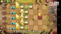 【战绩love—安德】植物大战僵尸2中文版 功夫世界无尽挑战6--11天 ...