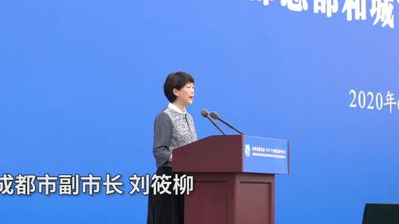 30秒|2019年成都市服务业增加11155亿元 增速在副省级城市中排第一