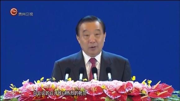 中国国际大数据产业博览会在贵阳开幕,国家主席发来致辞