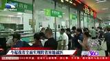 点赞湖北!跨省就医可直接结算住院费啦!