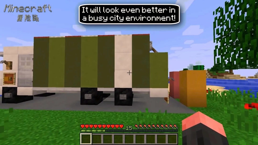 我的世界冒险路:我的世界,如何制造垃圾车!