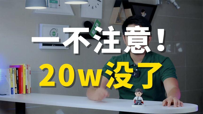 上海最严房地产市场管理,罚到你怀疑人生!
