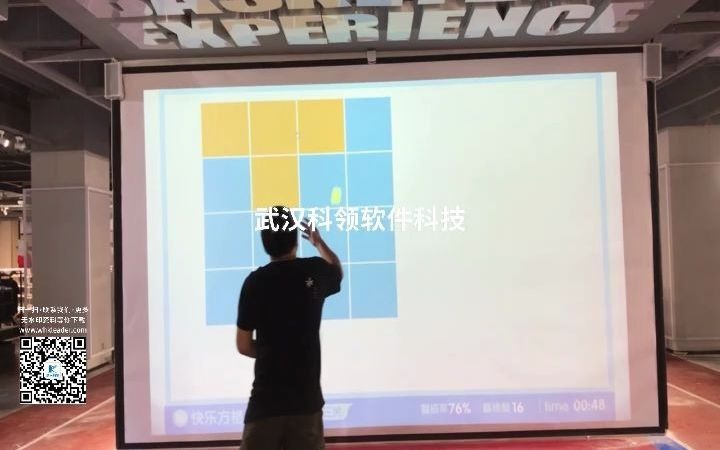 互动网球-互动网球 壁球投影 网球投影 互动壁球 互动网球 AR壁球 电子...