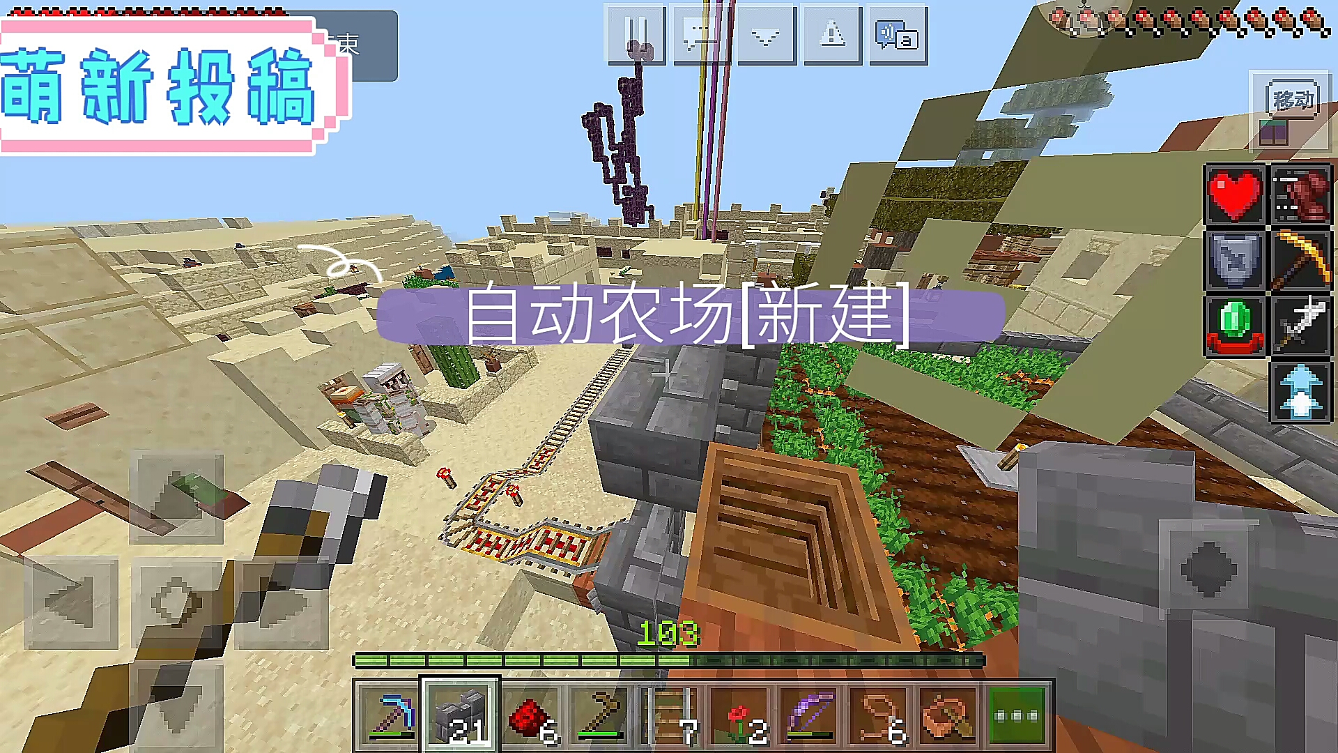 我的世界网易租赁服推荐[纯洁生存]