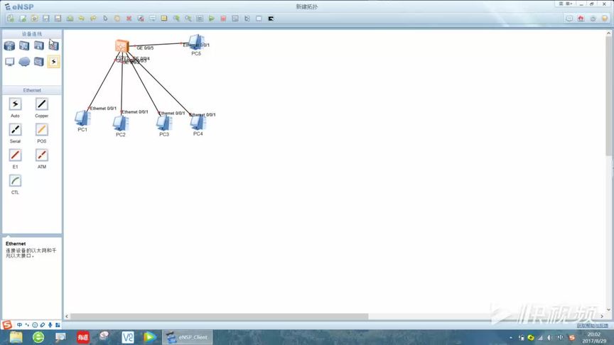 英泰移动通信:交换MUX-vlan实验