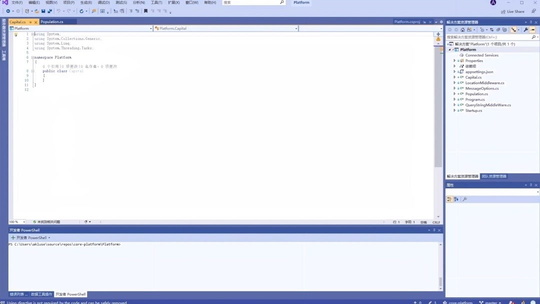 ASP.NET Core 3 实操教程014 - 理解路由