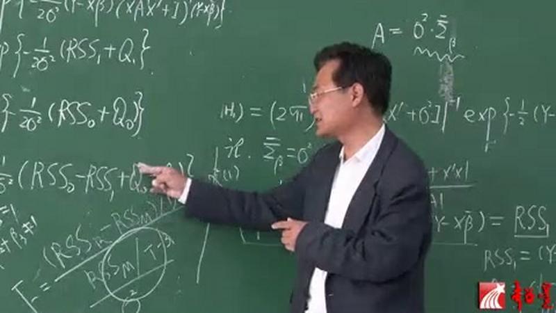 东北财经大学 计量经济学Ⅱ 全47讲 主讲-王伟国 视频教程 47