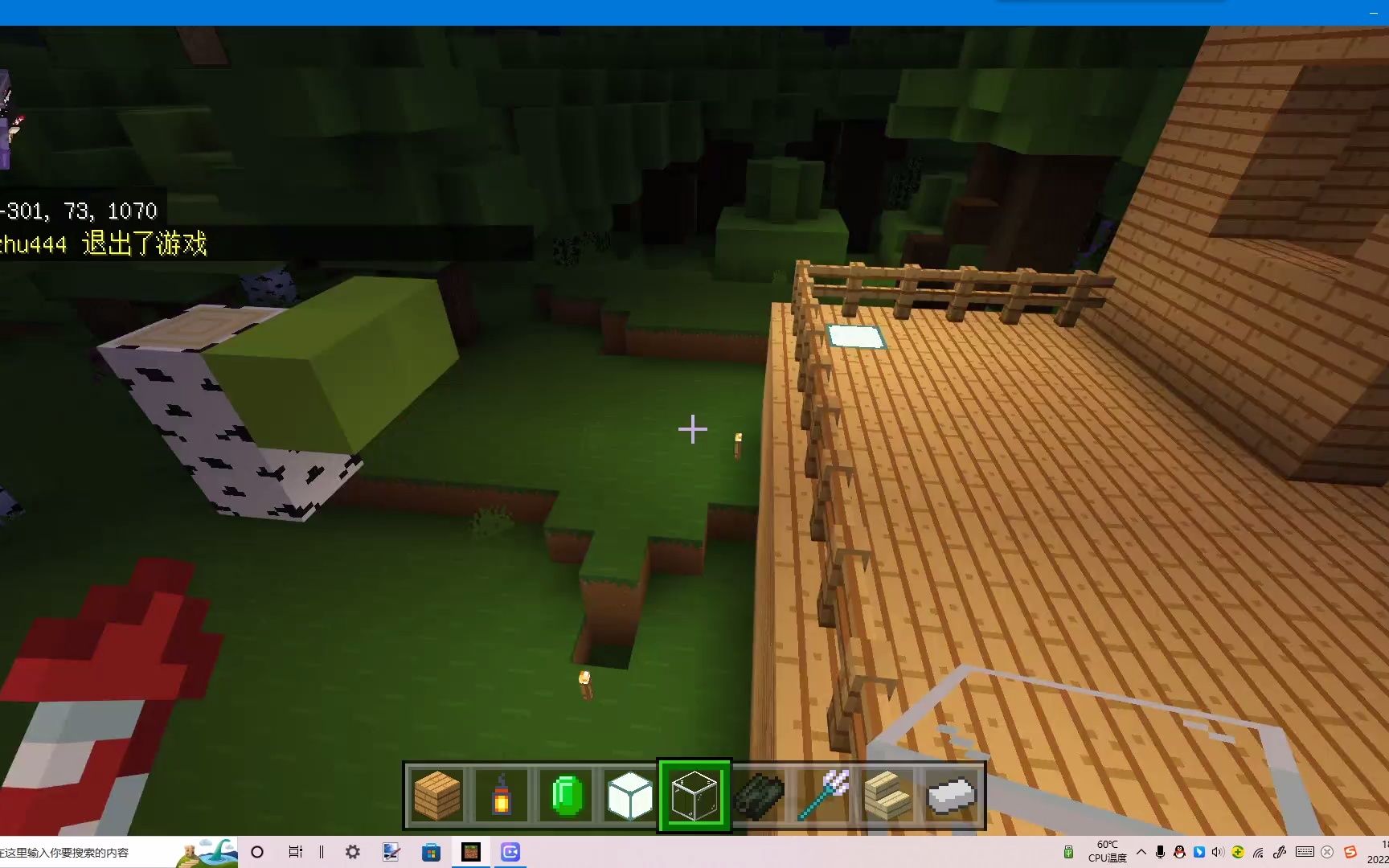 MC基岩版有成就服务器招人了