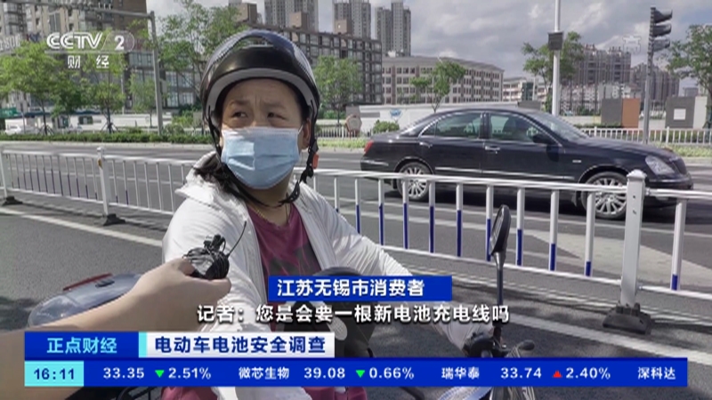 [正点财经]电动车电池安全调查 江苏无锡:更换锂电池现象普遍 充电器...
