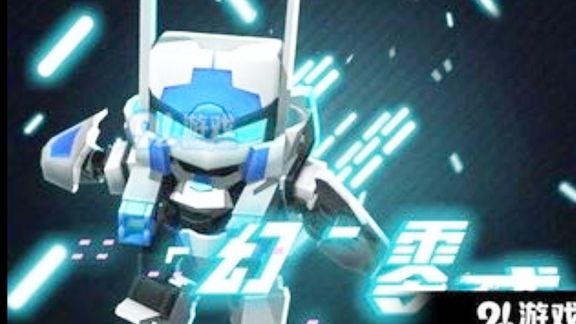 迷你世界——修改坐骑