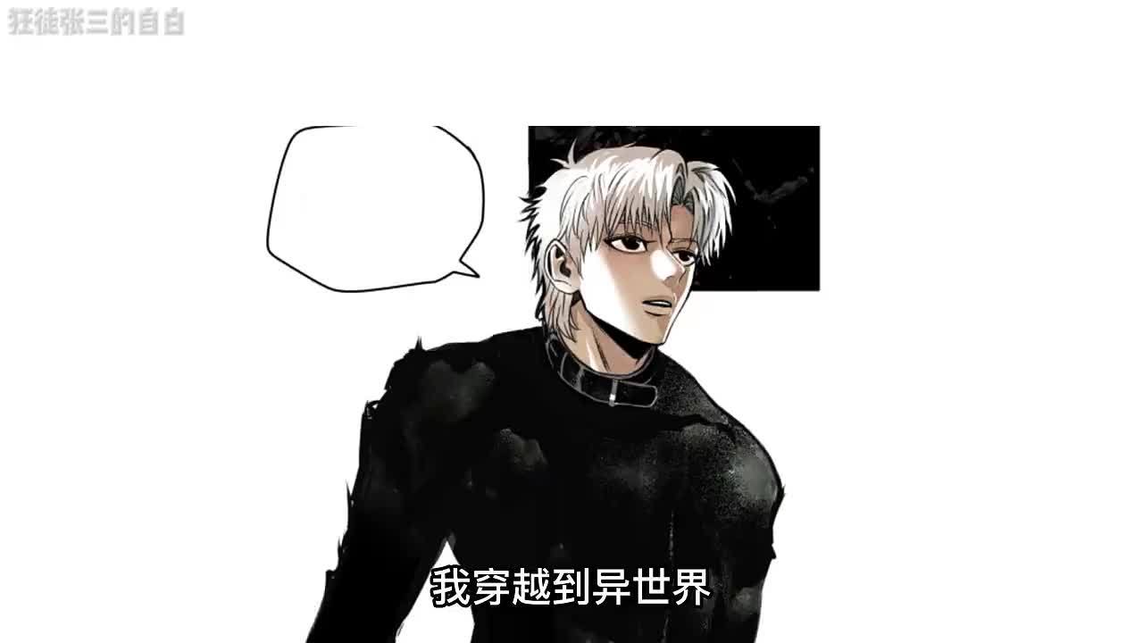 我穿越到异世界,本以为自己是特例,没成想你也是漏洞人!