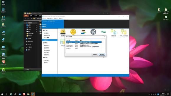 分享Windows 10 神州网信政府版2020版启用摄像头与麦克风的方法