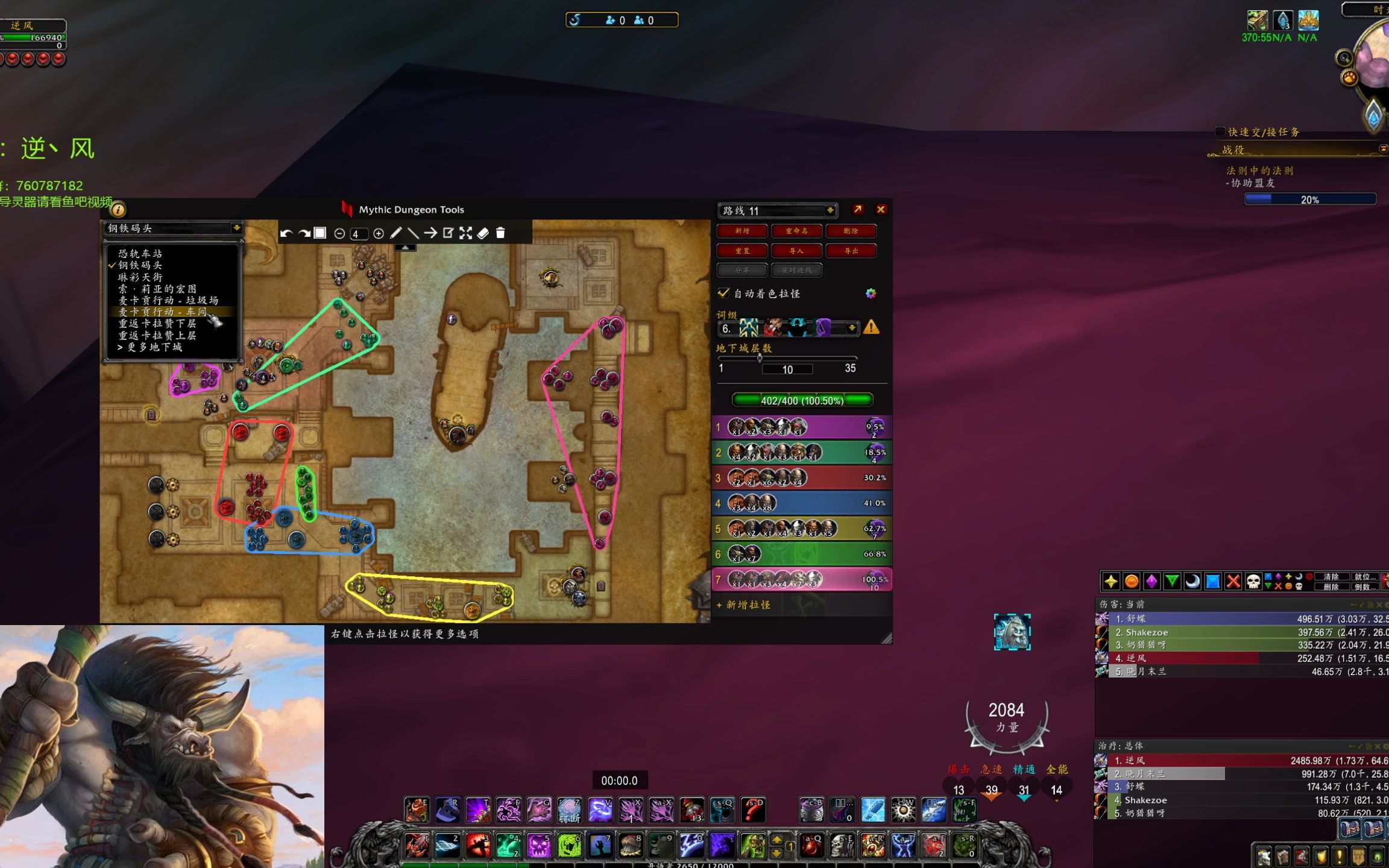 9.27卡拉赞路线讲解