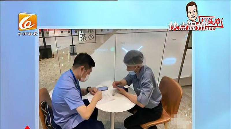 「温视频」“奈雪的茶”能放心喝吗?