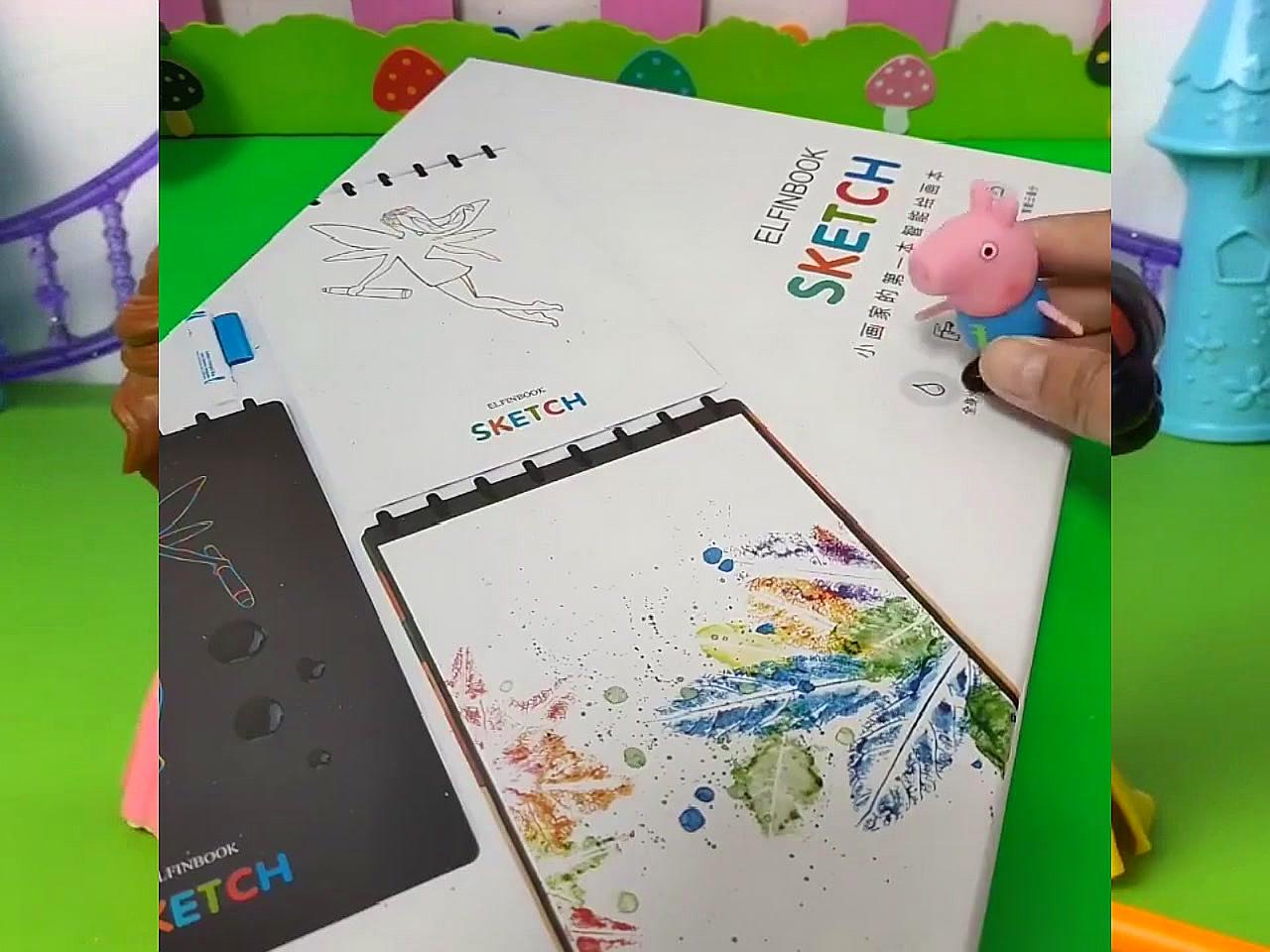 乔治看见了好东西,乔治就把它打开了,里面是好玩的画本