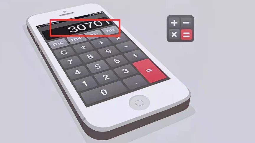 手机上的计算器,居然还能这样用,真是太厉害了,很多人不知道