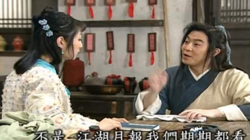 武林外传:胡说八道是江湖啊!掌柜没有办法