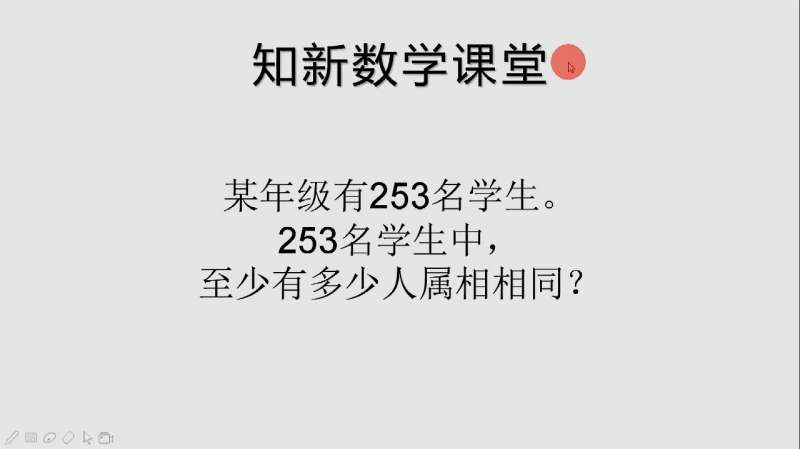 看似简单的小学数学题,可有一部分学生和家长却难以理解