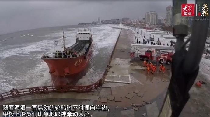 直升机17分钟连救7人,救援视角下争分夺秒画面曝光