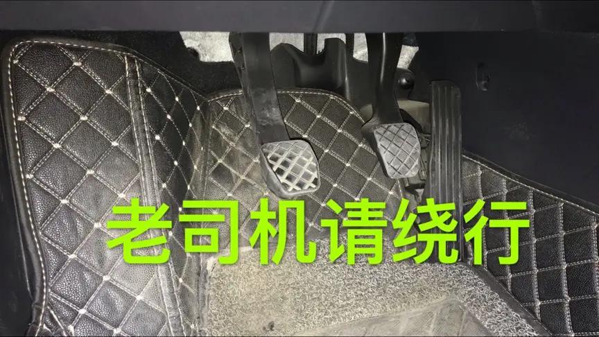 两种15万公里不用更换离合器的驾驶方式,适合新手和老司机