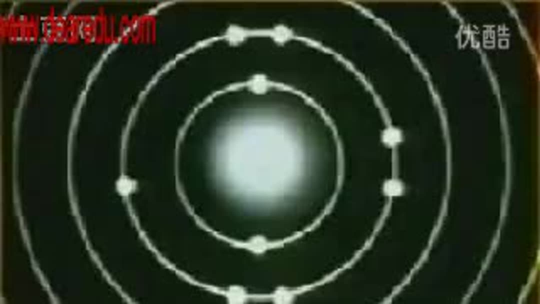 核外电子的运动