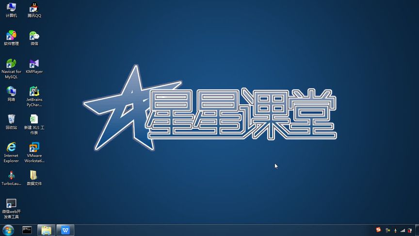 第四课 js进阶课程学习思考