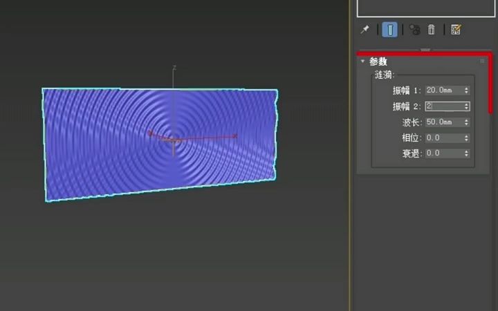 【家居脑洞向3D建模】3D涟漪制作技巧