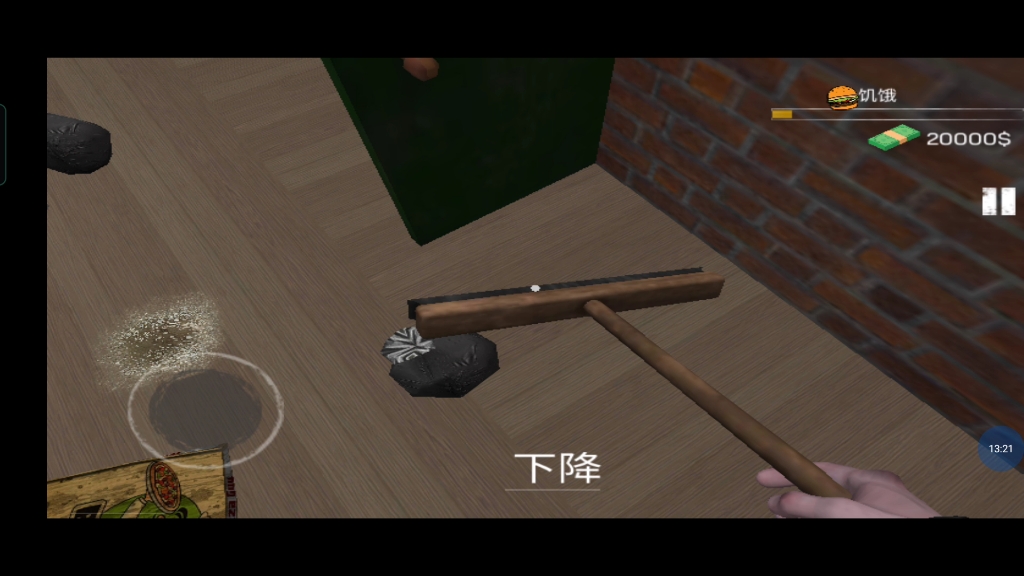 网吧模拟器手机版