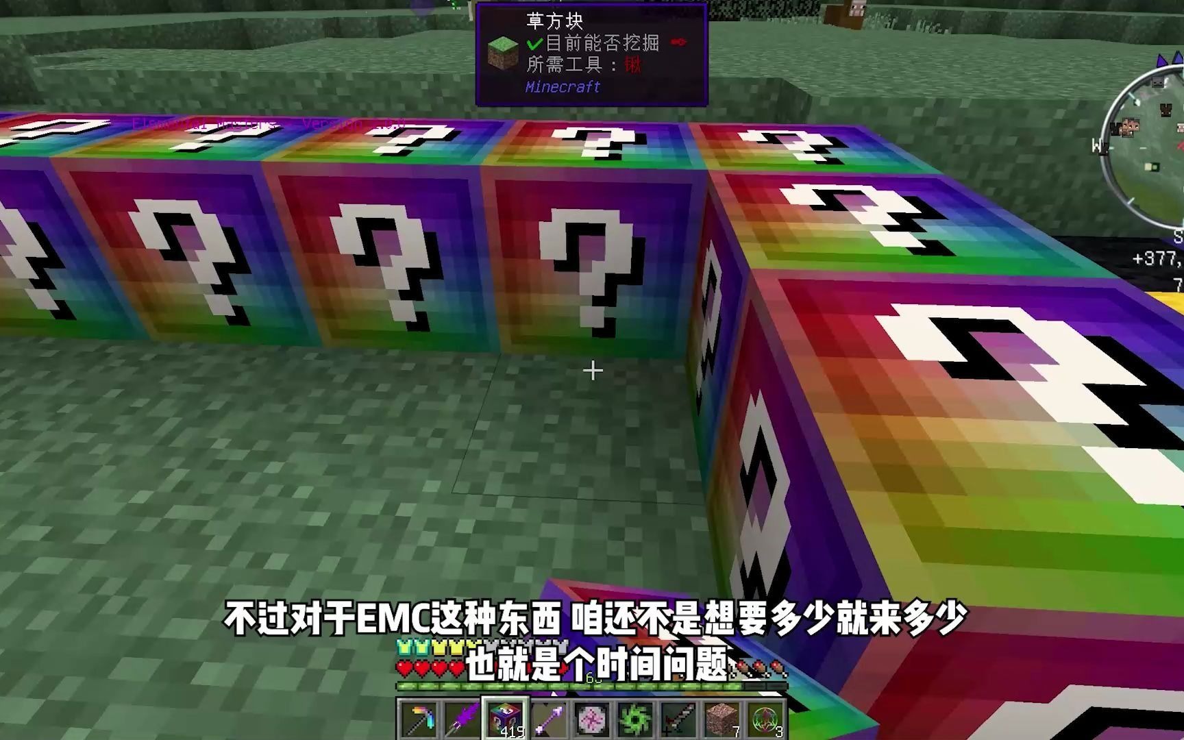 我的世界冰火传说生存20:超强工具五彩斑斓镐诞生!