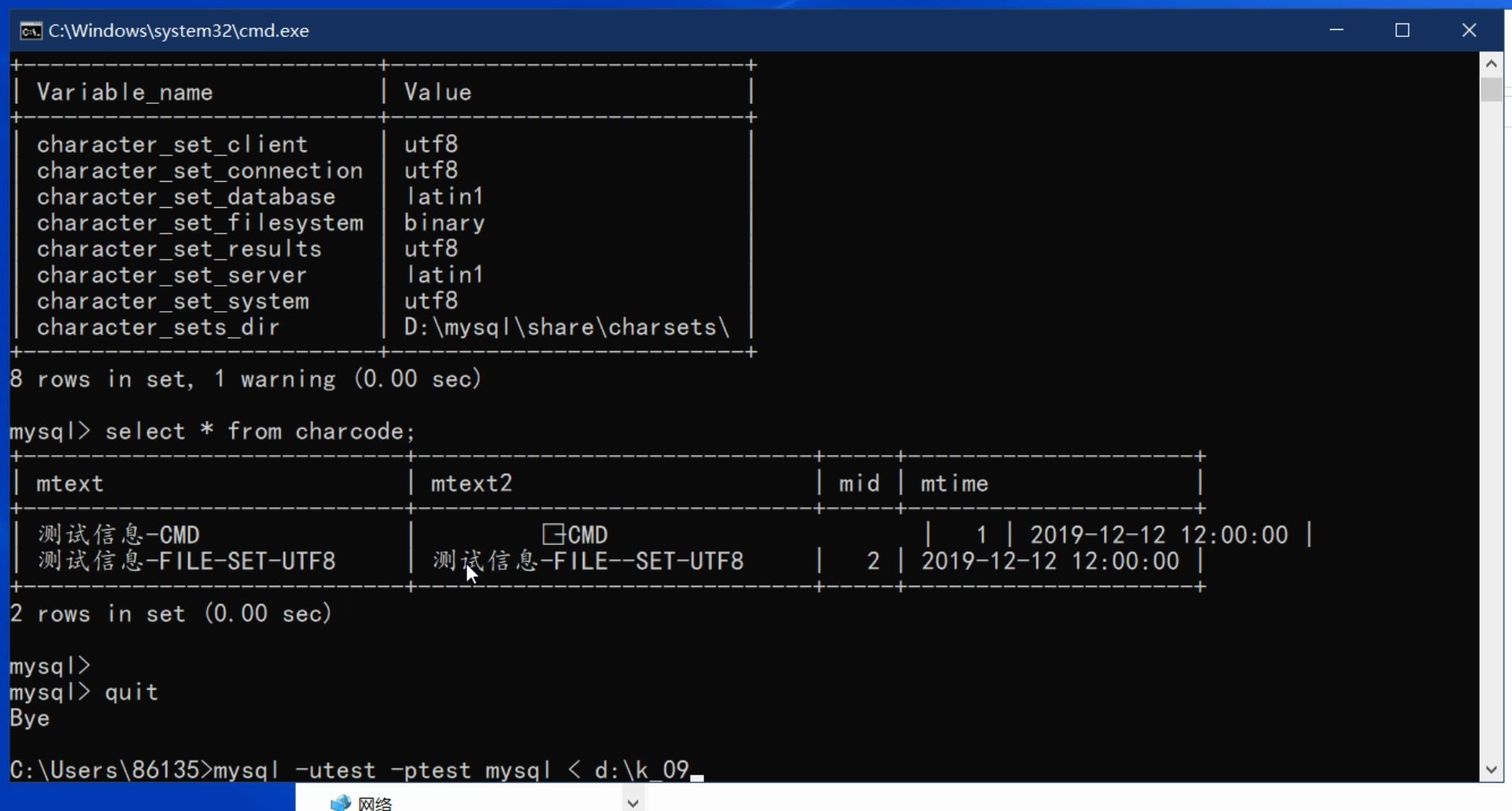 MySQL数据库实战_09_条件查询