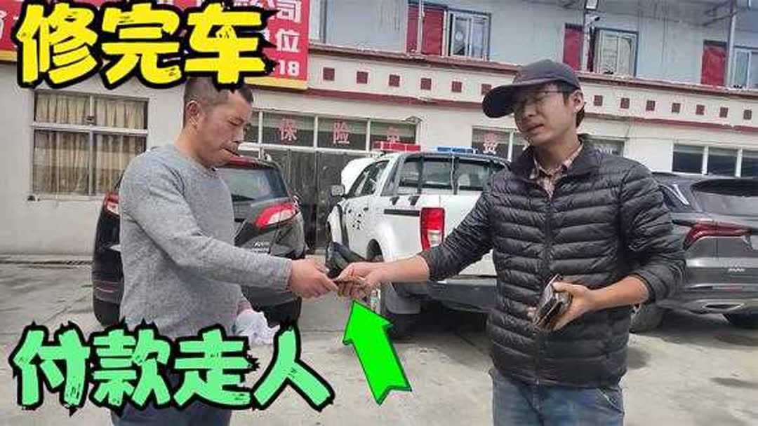 穷游西藏拖车到修理厂,配件让朋友发的,修车一共花了多少钱?