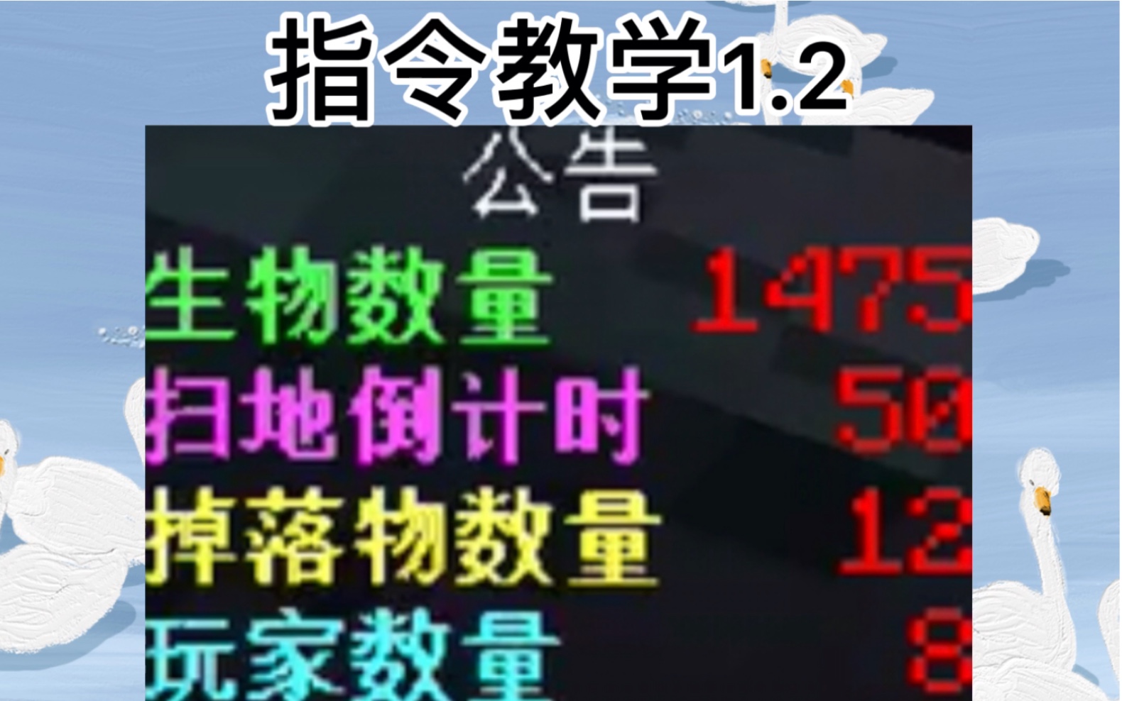 指令教学1.2 租赁服必备扫地机器人