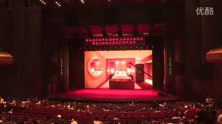 维也纳招商会现场精简版