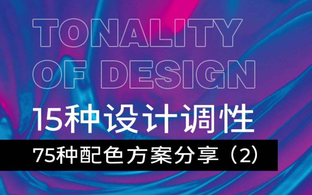 logo设计配色|案例赏析|品牌设计案例|产品设计案例|logo设计技巧