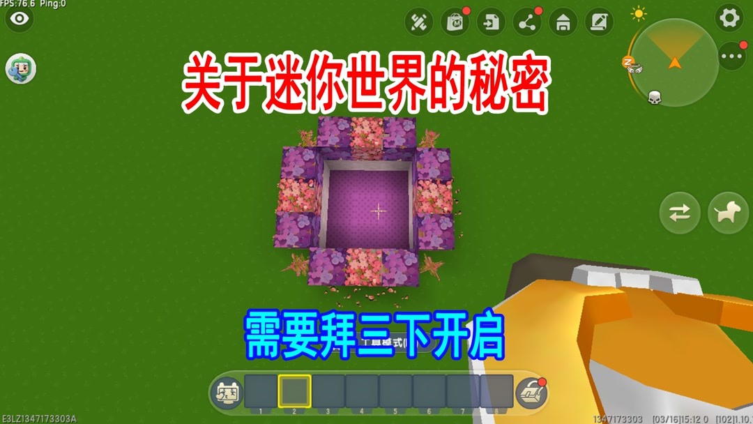 迷你世界:发现迷你世界的大秘密,快进来学起来小伙伴们!