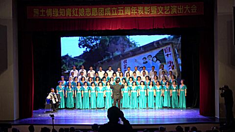 共产党人好比种子/让我们荡起双桨 指挥:毛永华 知青红娘合唱团演唱 ...