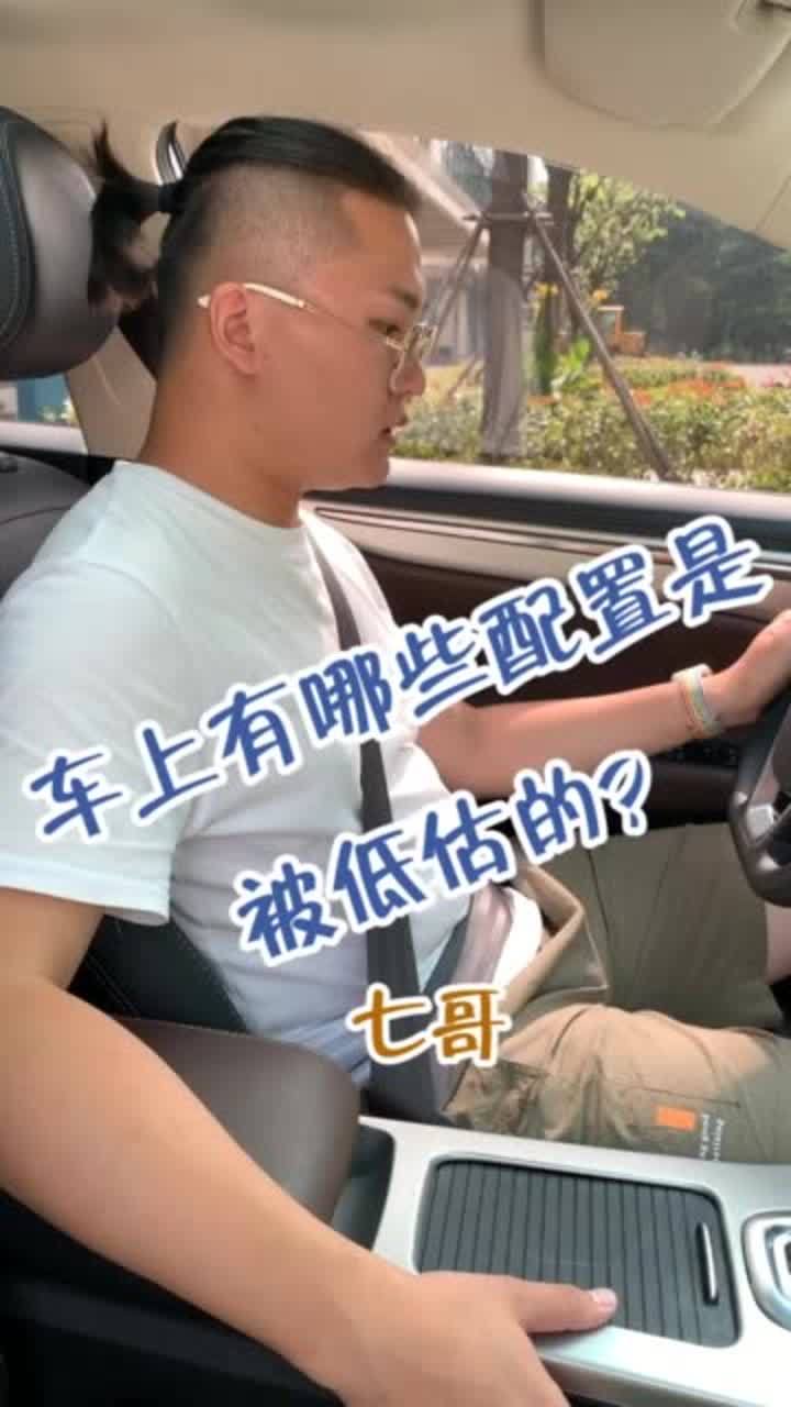 ACC真的有用吗?车上哪些配置是必要的?