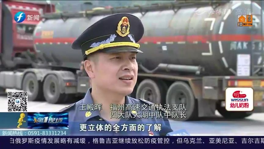 筑牢安全防线!京台高速公路举行突发危化品道路交通事故应急演练