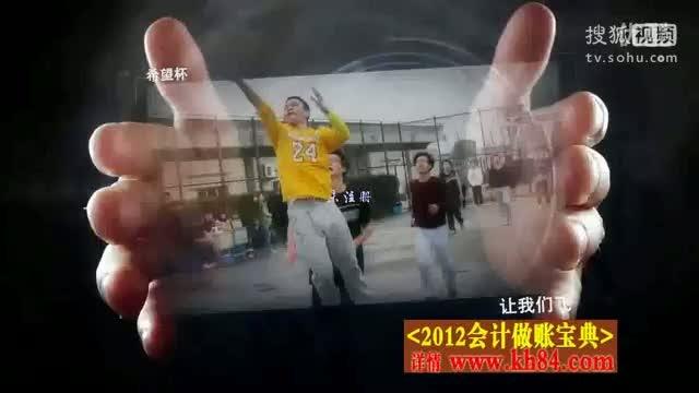 中华会计网继续教育2012天平杯决赛宣传之浙江财经学院会计学院介绍!