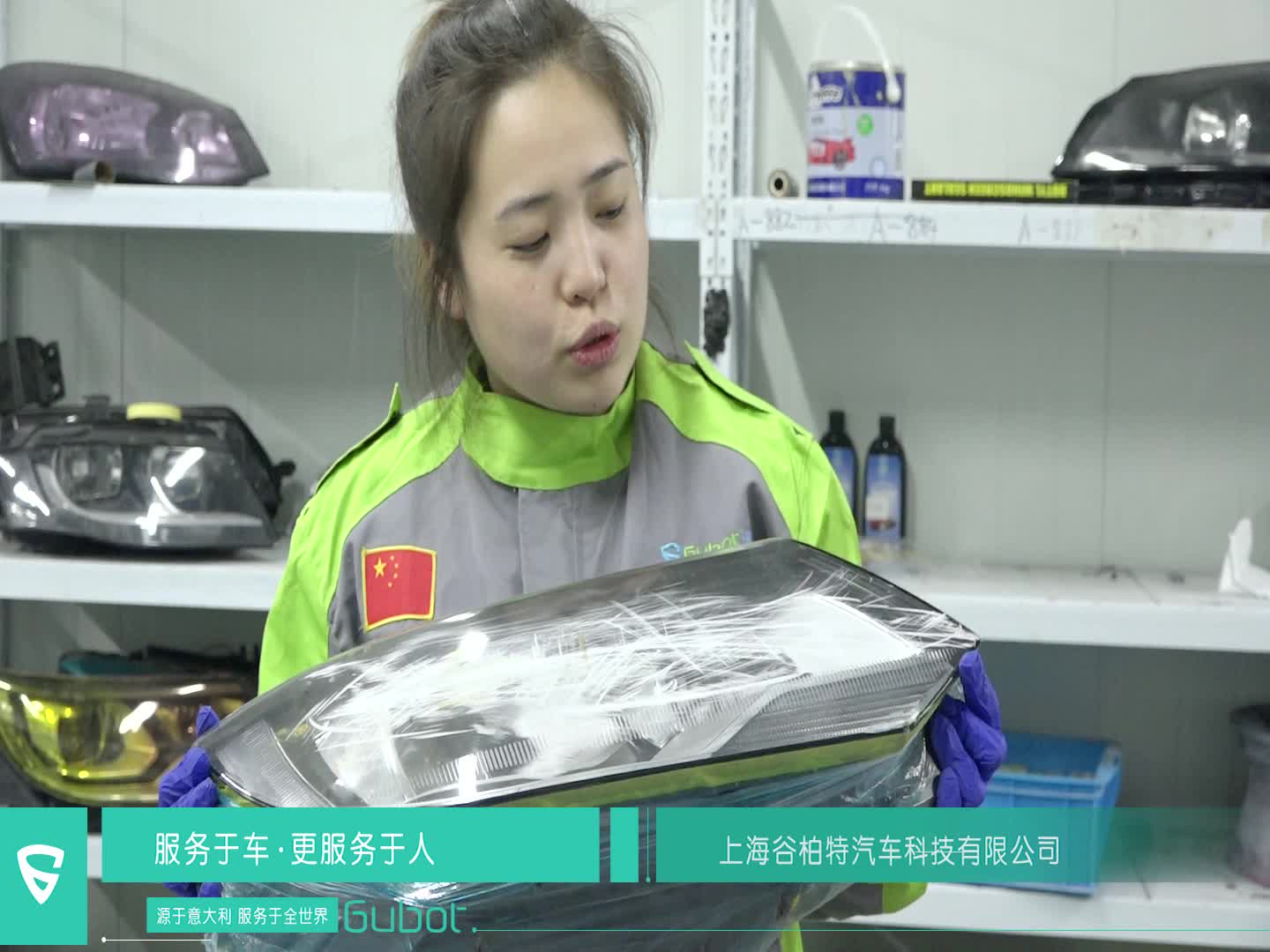 汽车大灯刮花怎么修复