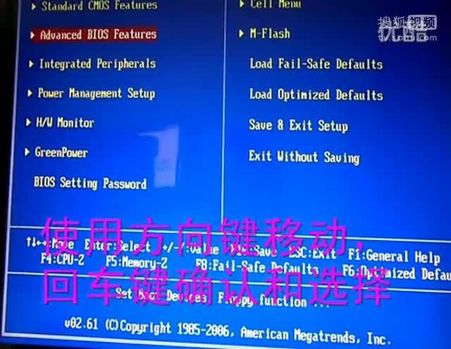 设置网卡启动 American megatrends,[ ]