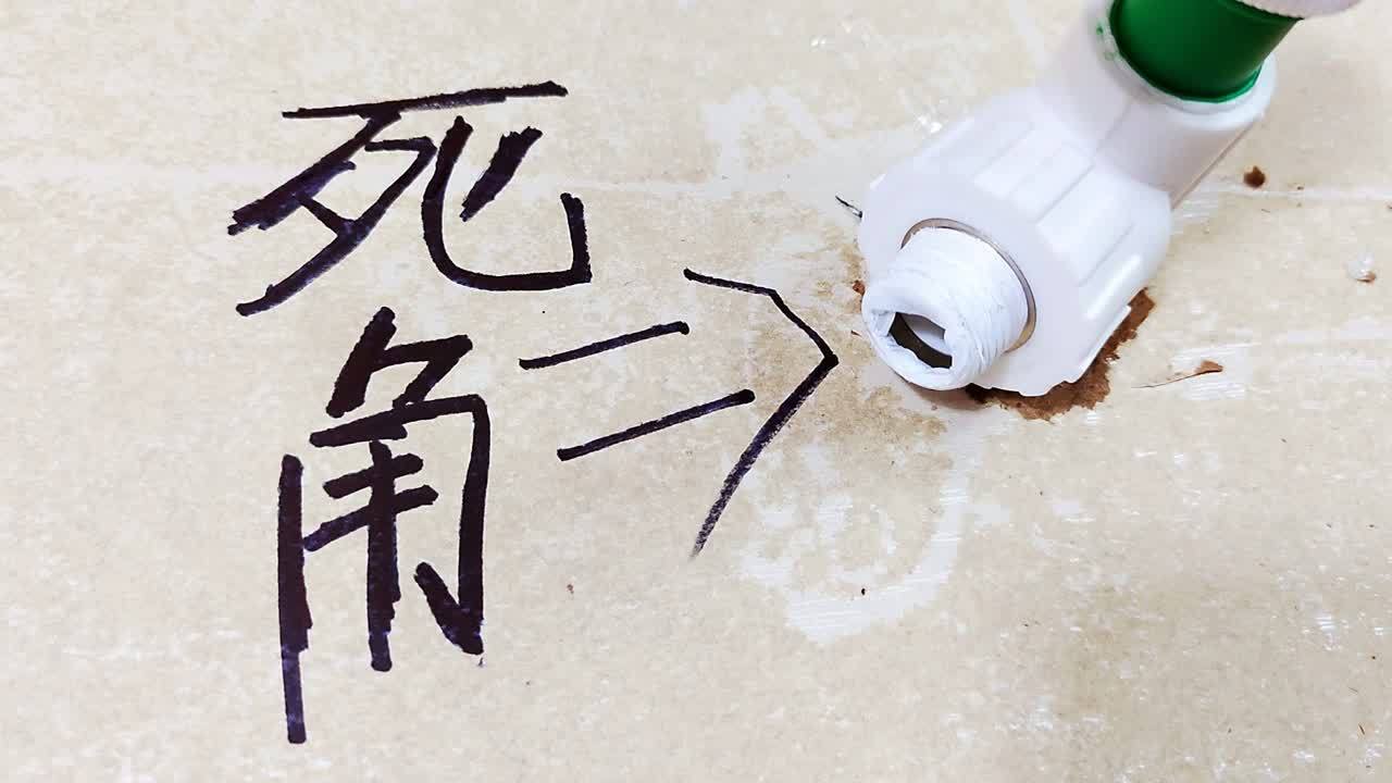 死角位置太狭窄,手都伸不进去没法缠生料带怎么办?教你轻松解决