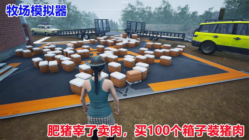 牧场模拟器Ranch Simulator:联机清理猪圈,和队友一起杀猪卖肉