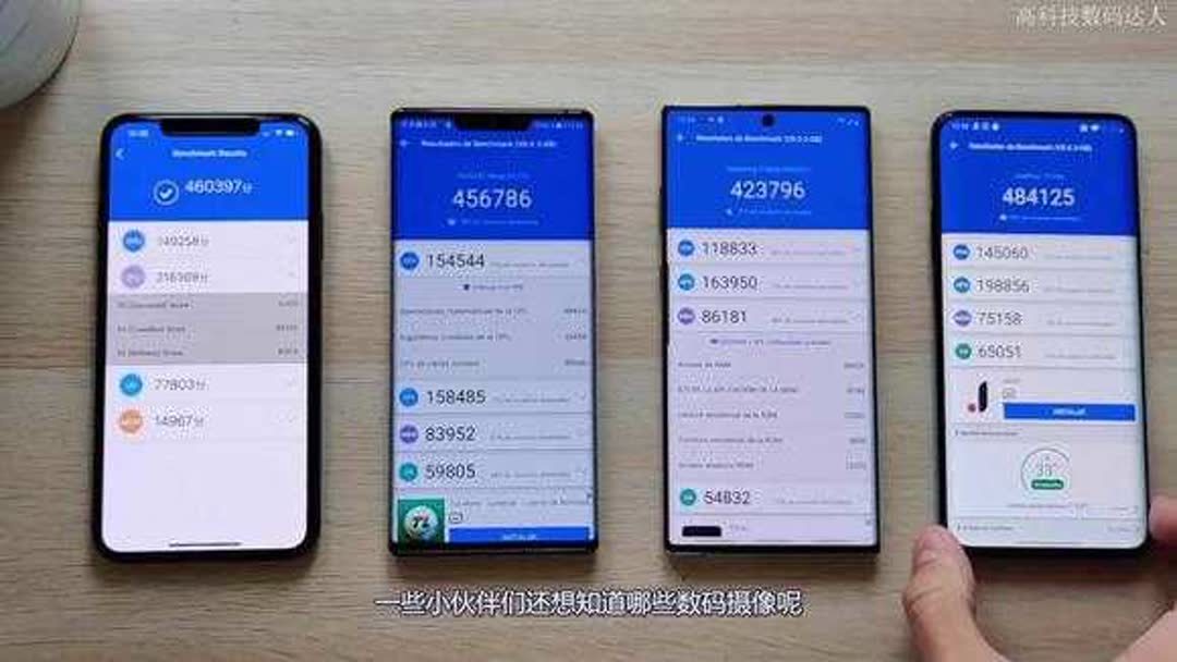 实测4款各品牌旗舰机型CPU速度测试,三星最后,那么第一是谁?